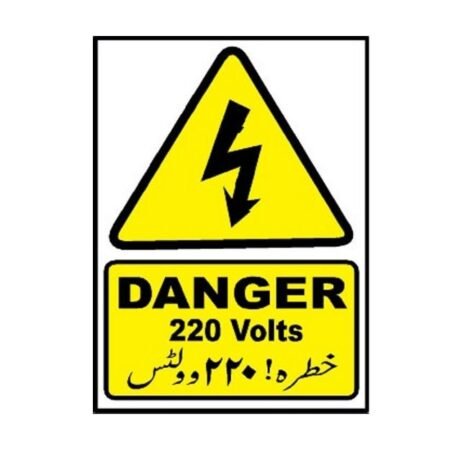 Buy MW-513 Danger 220 Volts Sign - Fine Mark