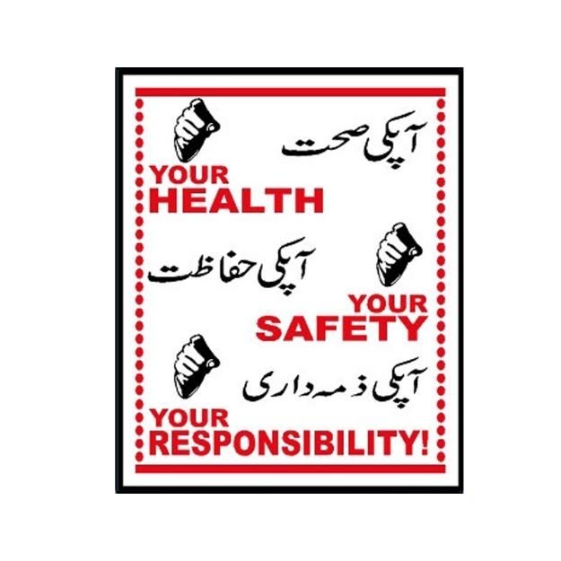 MIP-1011 Your Health Your Safety Your Responsibility Sign – Fine Mark