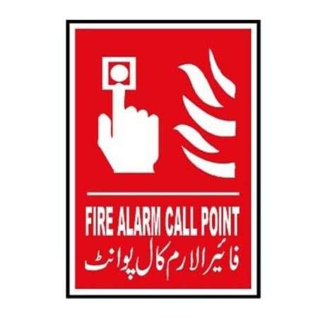 Buy Fire Alarm Call Point Sign - Fine Mark