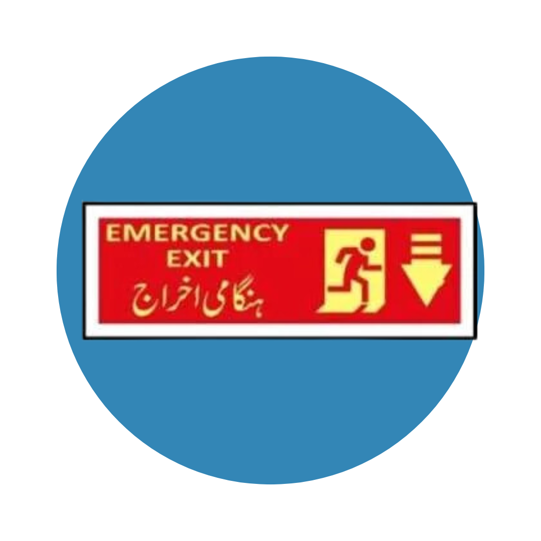 Buy Emergency Signs Online in Pakistan - Fine Mark